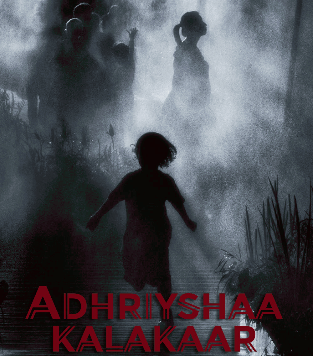 Events - Anchor Pinkie